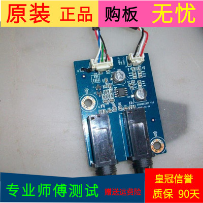 原装海尔LS55AL88G51电视卡拉0K转接板0091802901 V1.1