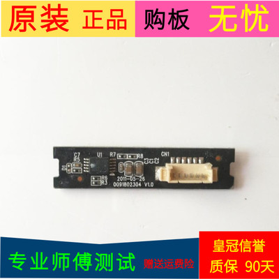 原装海尔LE43A700K指示灯板0091802304 V1.0