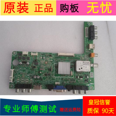 原装海信LED39K200J主板RSAG7.820.4801/R0H屏V390HJ1-LE1 REV.C1