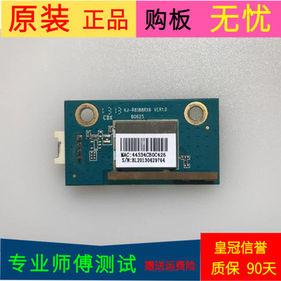 原装康佳LED42F3700NF康佳LED42E5IAD无线网卡KJ-R8188RX6