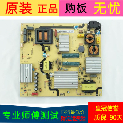 TCL L55P1S-CF电源板40-LM9222-PWB1CG/PWA1CG 40-LM9222-PWC1CG
