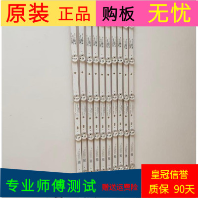 TCL LE42D8800灯条4708-K420WD-A3216K01 471R1055 02BW480552D0