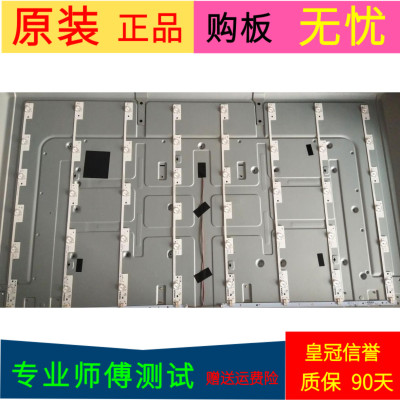 康佳LED49R70U灯条35021504 35021526 303SK480035 303SK480036