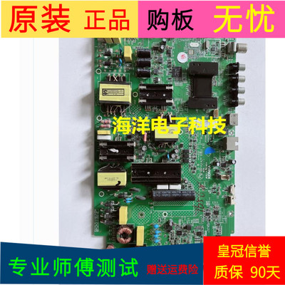 康佳LED50M3000A主板35022830屏72001267YT V1专业师傅测试好发货