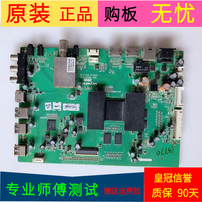 创维42E5DHR主5800-A8R930-0P20屏SDL420FYLD0-310)LC420DUJ-SGE1