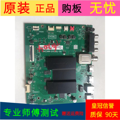 适用于原装TCL 55D6主板40-T962A3-MAE2HG屏LVU550NDEL CD9W09 V1
