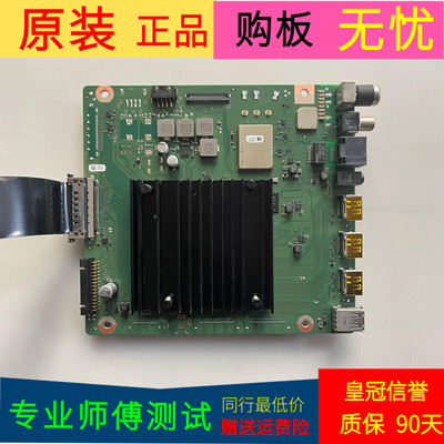 华为荣耀LOK-360主板IT1L0CKM VER.C RF HF屏TPT650J1-QUBF9A.K