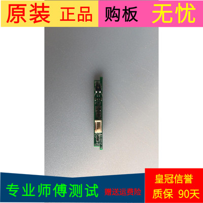 原装TCL 49P3遥控接收板 遥控开关线路板 40-E6720B-IRD2LG