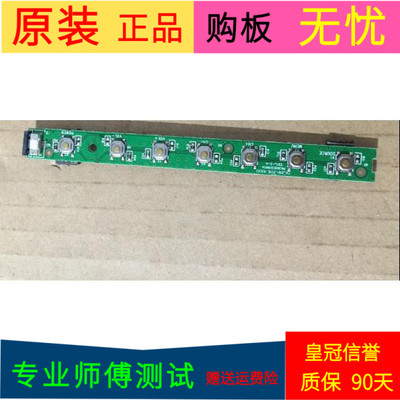 原装海尔LE40F3000W按键板303C321003A