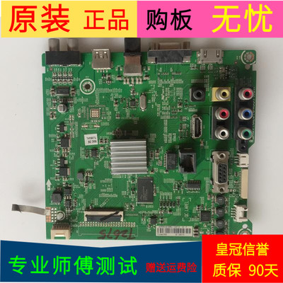 原装海信LED50H168主板RSAG7.820.6435(B0M2)屏HD500DF-E01(020)