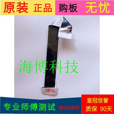 原装海尔LE43C51X屏线排线HK430WLEDM-JH19H PT430CT01-1