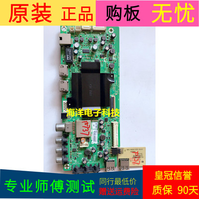 创维43E3500主板5800-A8S620-0P40屏RDL430FY(LD0-10B)LC430DUY-S