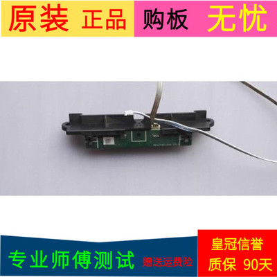 原装海信TLM52V67PK指示灯板RSAG7.820.1579 VER.B