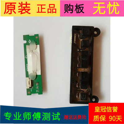 适用于原装康佳LED55M360A按键板35020340接收板35022177一套价