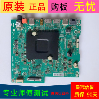 原装海信LED65E7C主板RSAG7.820.7690(B0M1)屏号HE650C5U31/S2