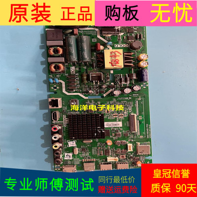 创维创维49E2A电视机配件主板