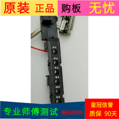 海尔LE32A910接收板0091802303 0090805083按键板0091802028V1.3