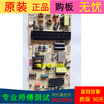 海尔LQ55AL88K82A2电源板AY168D-2SF11 AY168D-2SF12 0090725200A