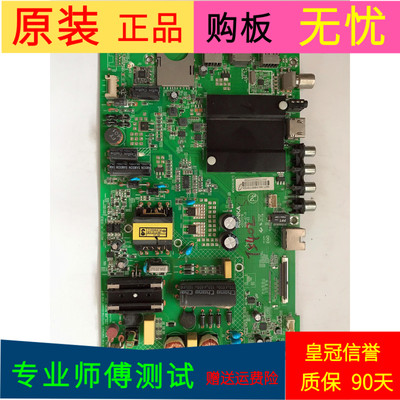 原装康佳A49U主板35021716屏号72001482YT V1