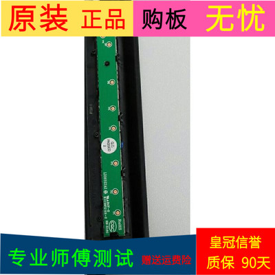原装联想48A21Y按键板TV3210-ZC10-01(A)带线 303C3210031