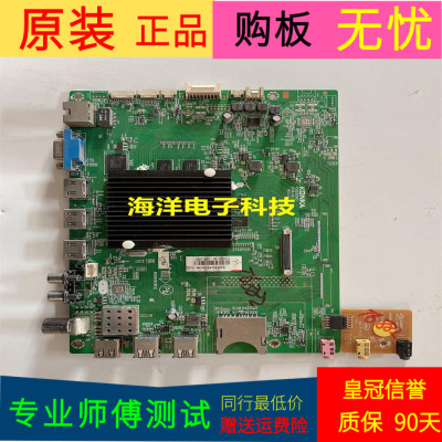 适用于原装康佳M55U主板35021563屏72001006YT