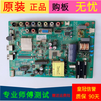适用于康佳LED37F3300E主板35017333屏72000111YT V0