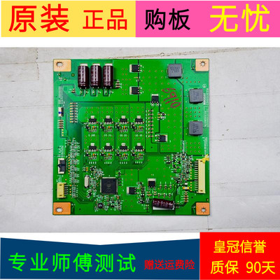 原装康佳LED50M5580AF恒流板 背光板C500S01E01A