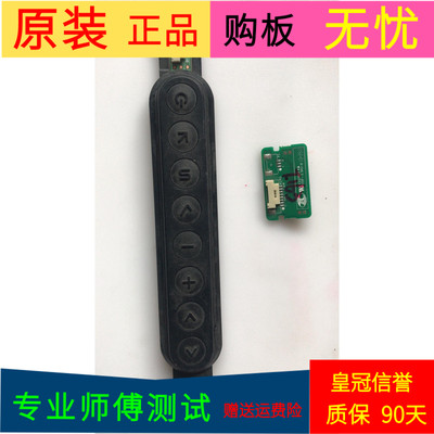 LG 42LN5400-CN按键板接收板EAX65034404 EAX6503440411.01一套
