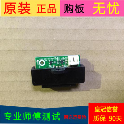 原装海信LED48K510G3D线路板指示灯板接收板RSAG7.820.4312/ROH