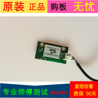 原装康佳LED50X1200AF无线网卡MT-WN720NM-V2.0 34010253