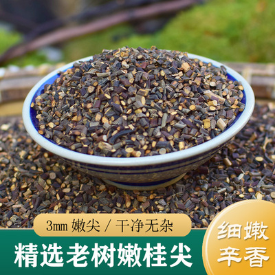 正品嫩桂枝尖500g中药材