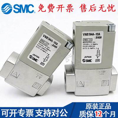 SMC气控阀VNB102A-8A/VNB104A/VNA104BS/VNB101A-6A-10A/201A-15A
