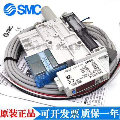 SMC真空发生器ZK2A15/ZK2A12/ZK2A10/ZK2A07K5AL/NL/W/R2 A-06-08