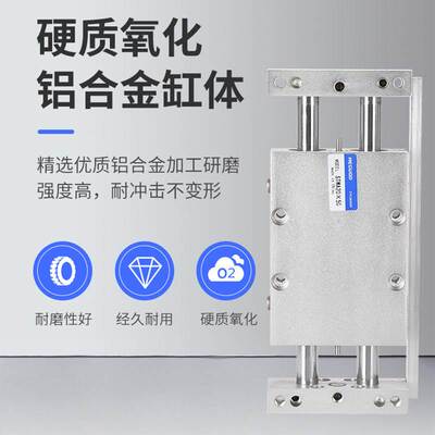 STWB滑台气缸STWA10X25S 10X50S 16X75S 20X100S 25X125S 32X200S