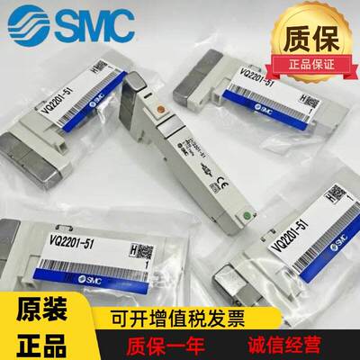 SMC电磁阀VQ1100-51/VQ1A00-51/VQ1500N-51/VQC1400-51/VQ2101-51