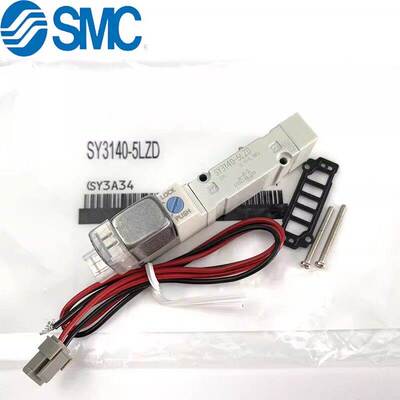 SMC电磁阀SY3120/SY3220-5LZD-5LZ-5LOZ-5LOZD-5MZ-5MOZ-M5-C4-C6