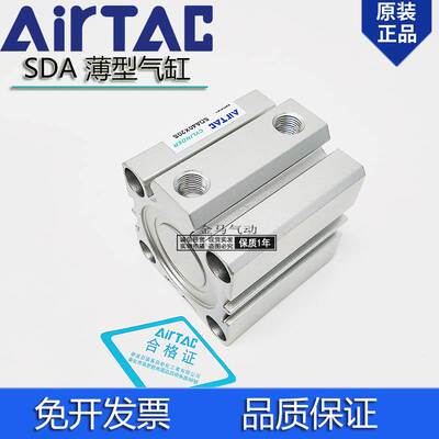 AirTac亚德客薄型气缸SDA40/50/63X85X90X100X110X120X130X140S