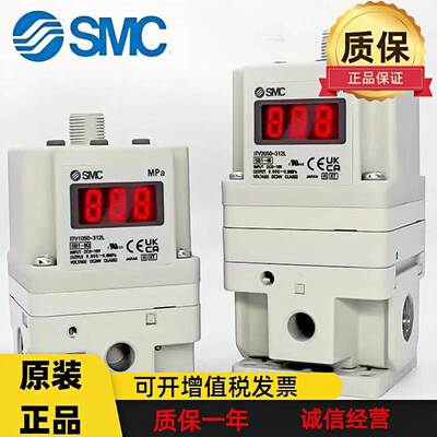 SMC调压阀ITV2030/2050-212/133/314L/CL/BL/N/ITV3030/3050-31F2