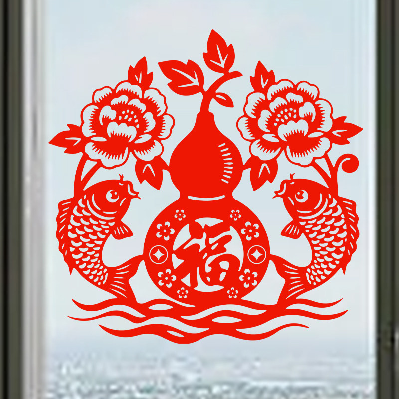 葫芦窗花剪纸福字静电贴纸年年有余鱼新年窗贴玻璃春节2026马年