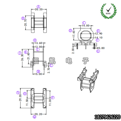 高频电木骨架   ATQ2520 卧式3+3P 变压器骨架 高频骨架