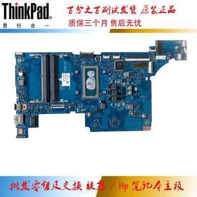 惠普250 G9/250 G10主板LA-K201P/K203P/K204P I3-1215U/I5-1235U