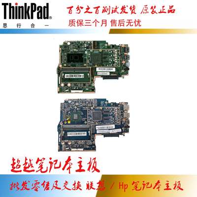 联想Ideapad 330S-15IKB/14IKB/14AST主板 4415U I5-8250 A6-9225