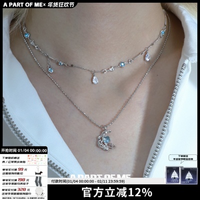 双层叠戴气质月亮高级感蓝色项链