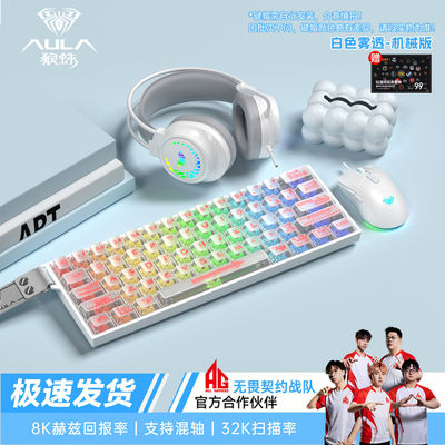 狼蛛WIN60磁轴键盘有线FPS游戏高性能RT0.01键鼠套装RGB机甲风