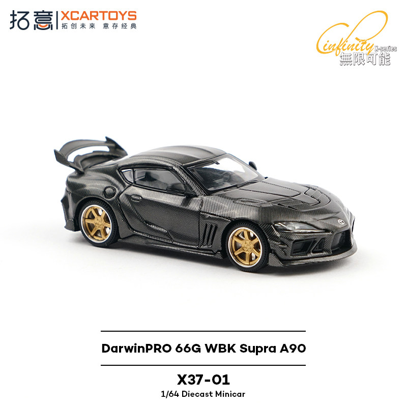 拓意Supra A90超跑DarwinPRO 66G WBK仿真合金1/64赛车模型