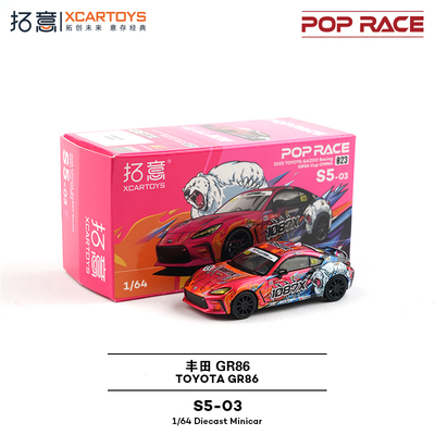 拓意POPRACE1/64丰田GR86赛车模