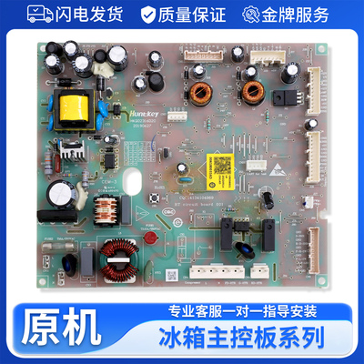 0061800316D适用海尔冰箱配件电脑板电源主板BCD-470WDPG 479WDEY