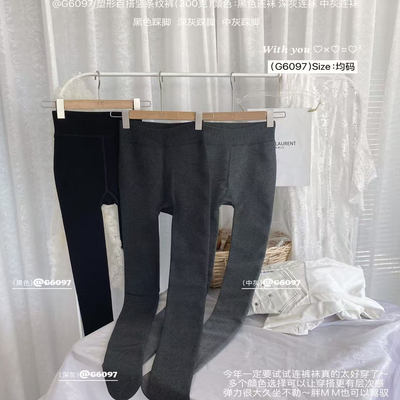 6907冬保暖打底裤连脚袜300克塑性螺纹修身美腿袜连脚紧身裤高腰