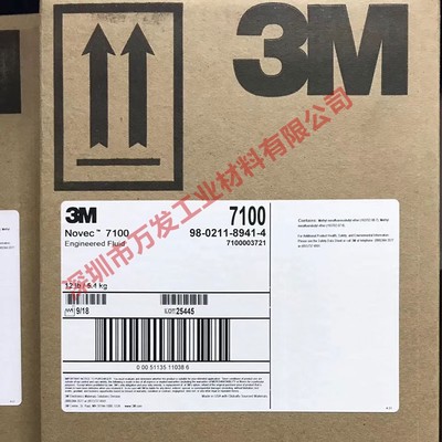美国3M Novec 7100氟化液晶屏半导体检测液3m电子清洗剂5.4KG/桶