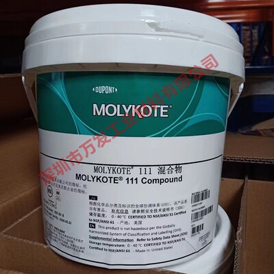阀门密封脂道康宁MOLYKOTE